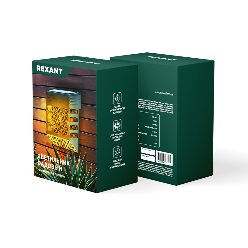 Светильник садовый Ковэнт, 3000К/RGB, встроенный аккумулятор, солнечная панель, коллекция Лондон ...